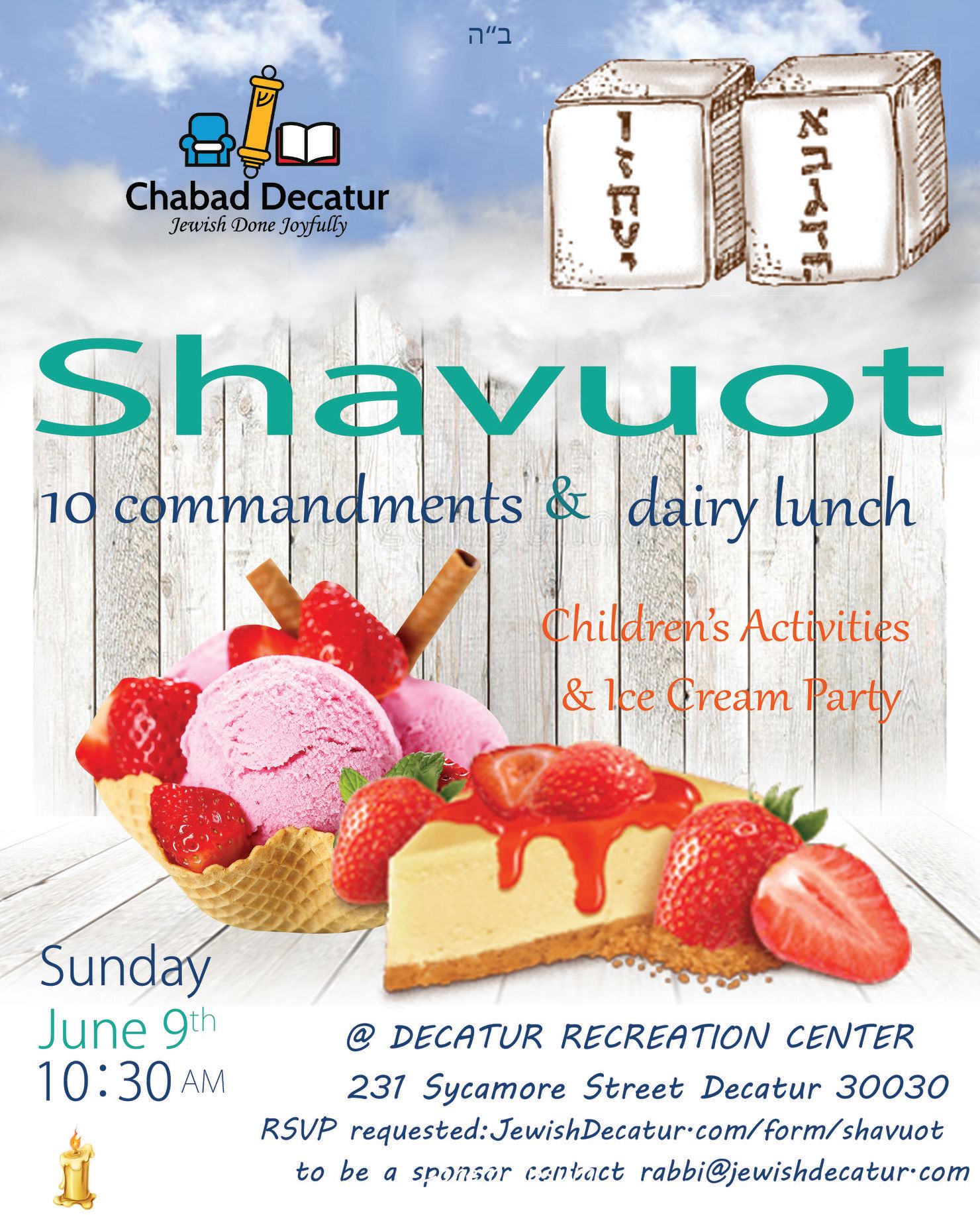Decatur Shavuot Celebration | Atlanta Jewish Connector