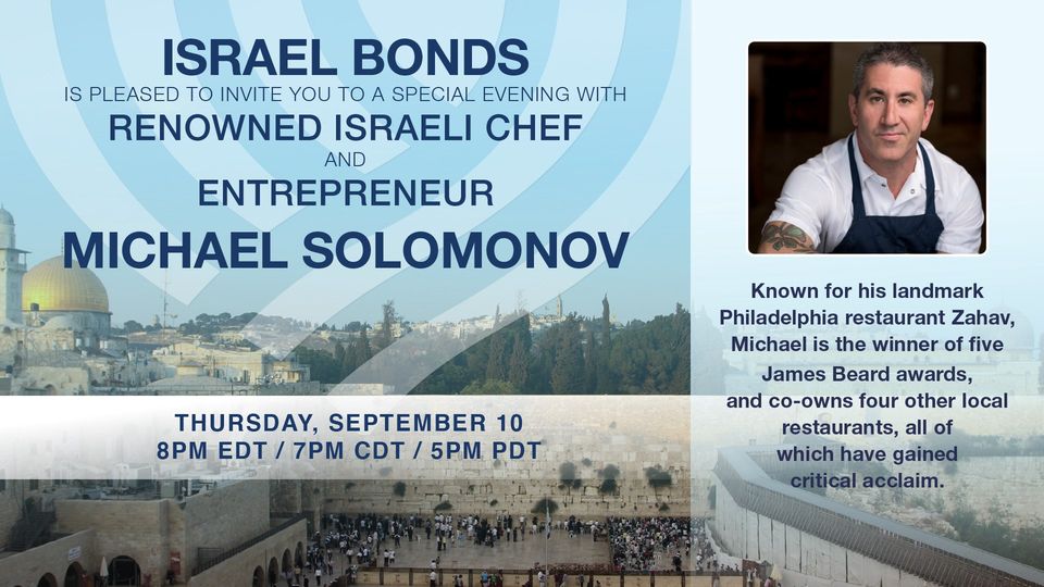 Israel Bonds with Award-Winning Chef Michael Solomonov | Atlanta Jewish ...
