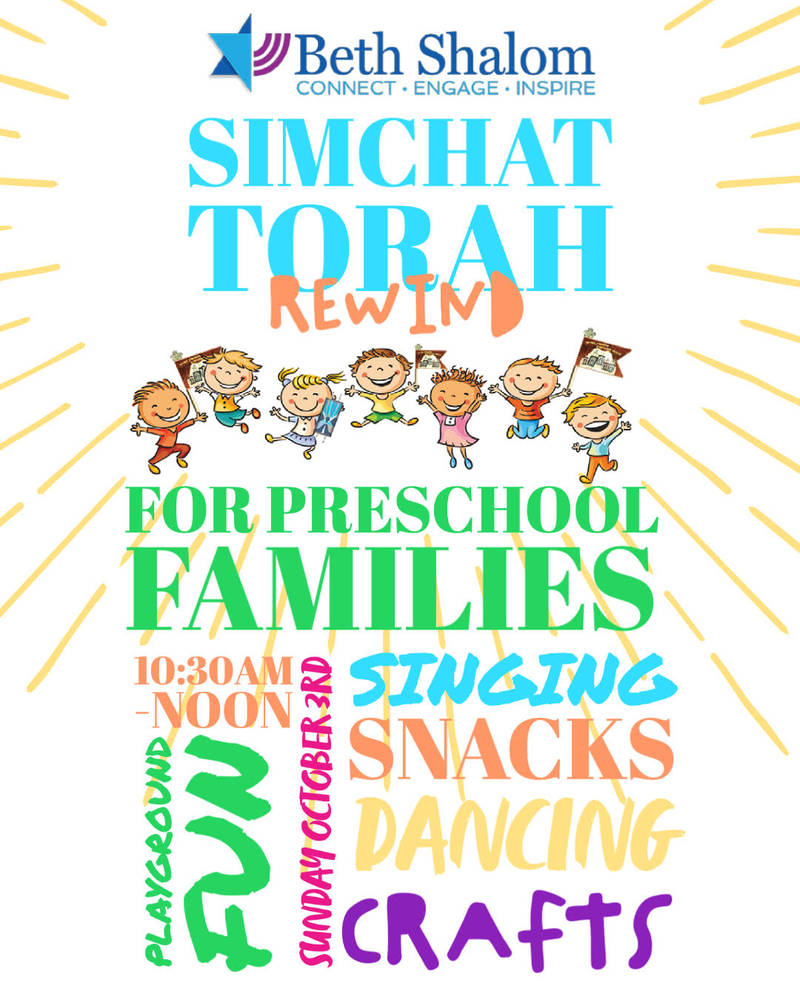 Simchat Torah Rewind - For Preschool Age Children | Atlanta Jewish ...