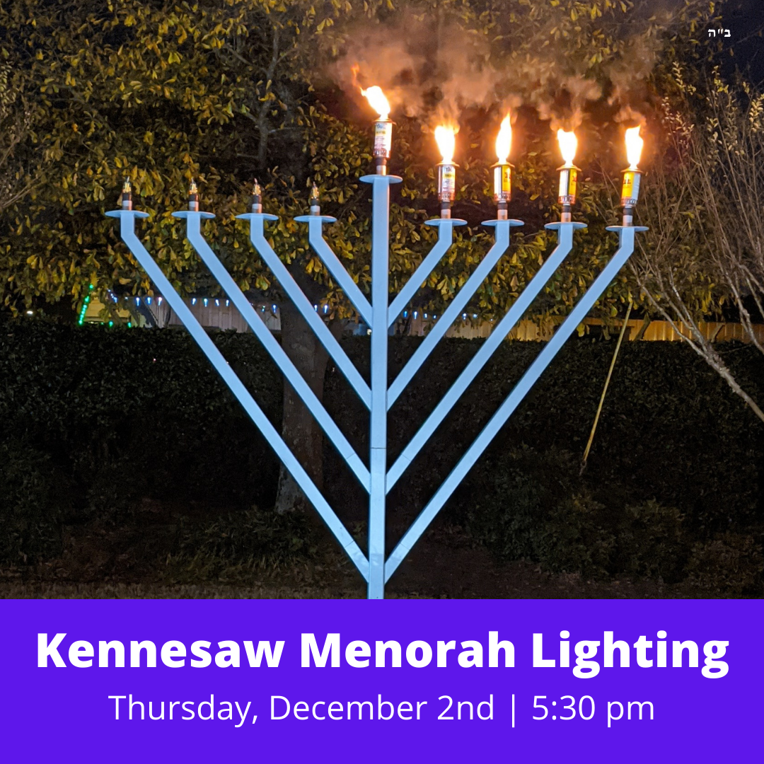 Annual Kennesaw Menorah Lighting | Atlanta Jewish Connector