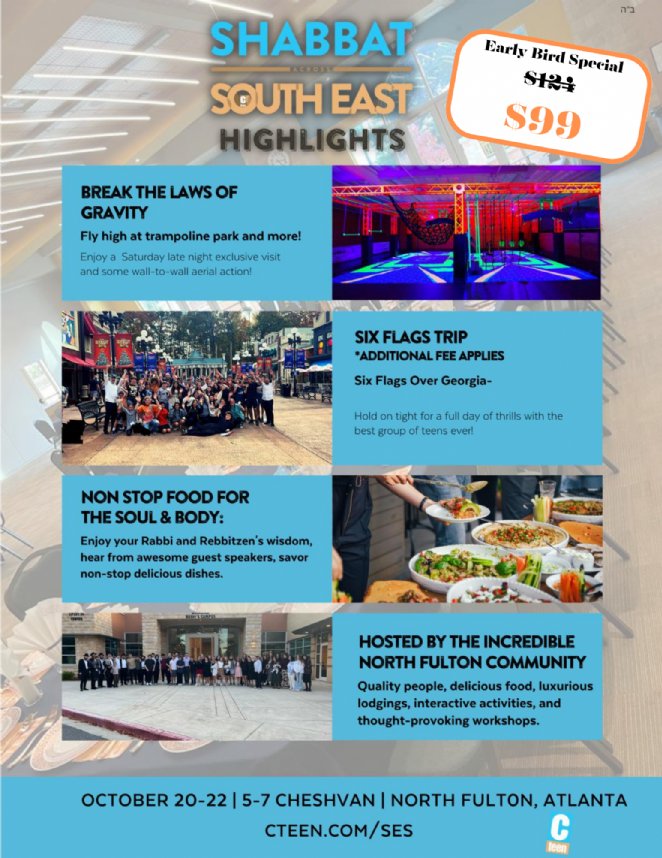 CTeen Southeast Region Shabbaton | Atlanta Jewish Connector