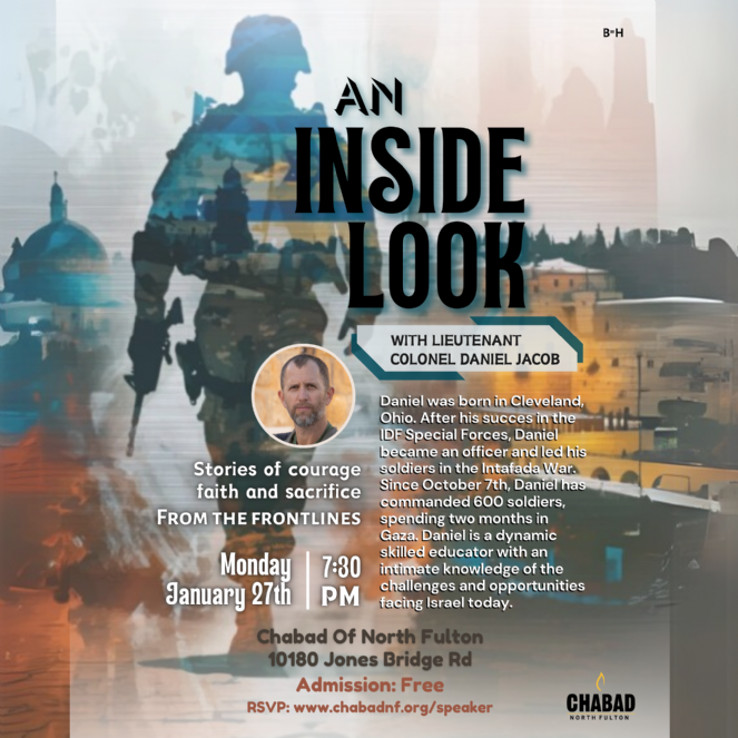 An Inside Look | Atlanta Jewish Connector