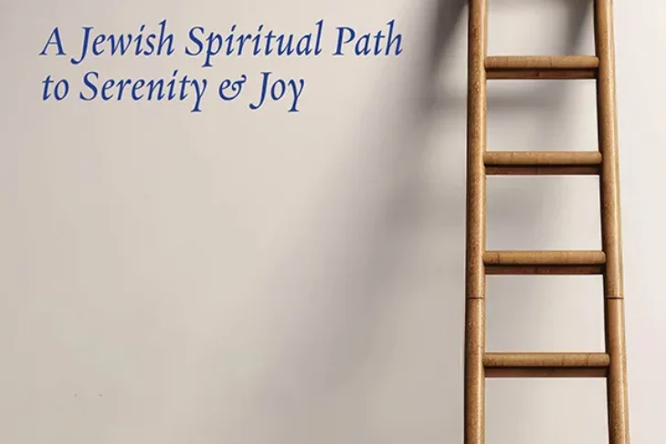 An Evening with the Authors of Mussar in Recovery | Atlanta Jewish ...