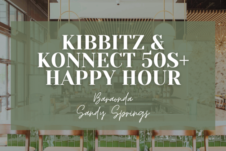 50+ Singles Fall Happy Hour | Atlanta Jewish Connector