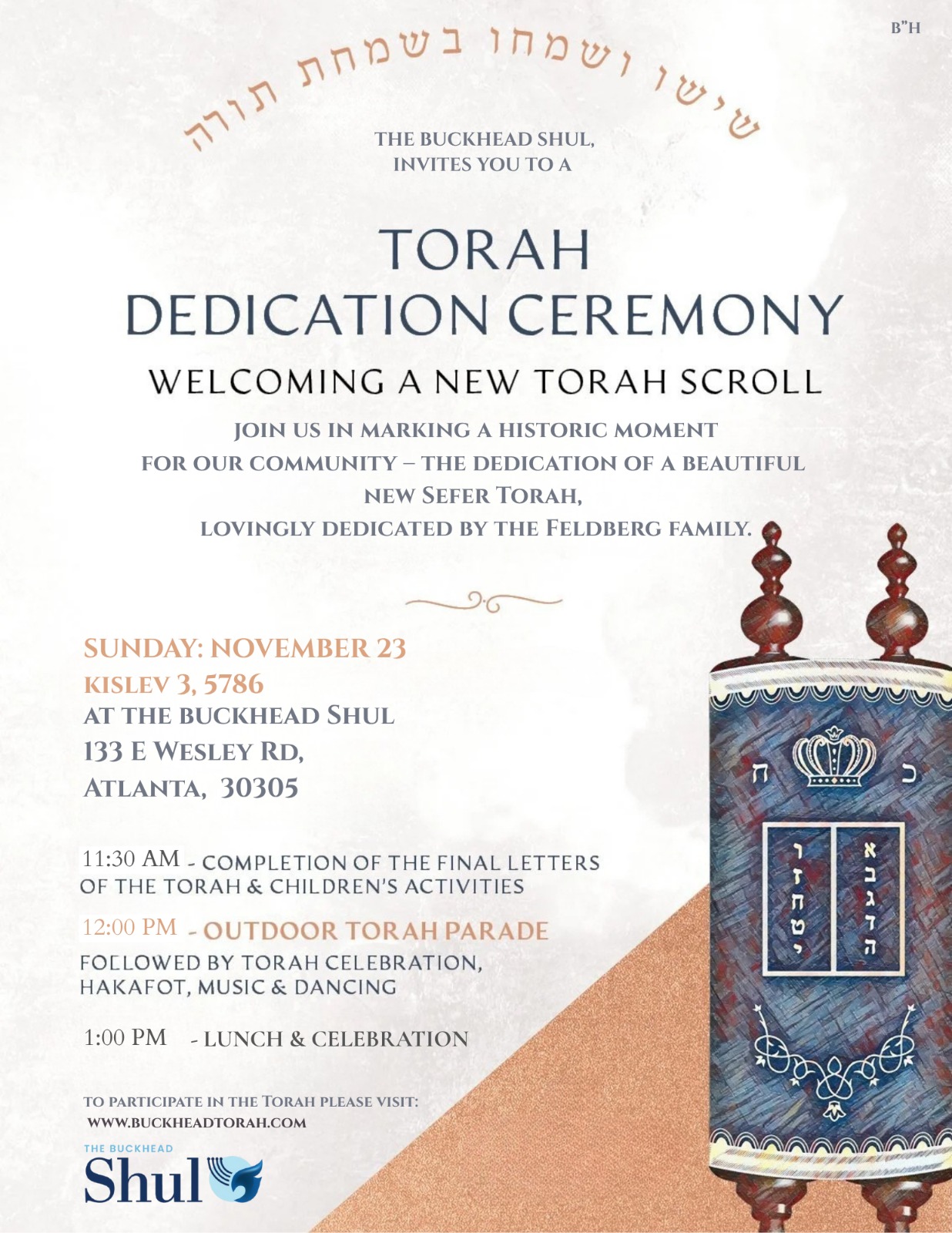 Torah Dedication Ceremony | Atlanta Jewish Connector