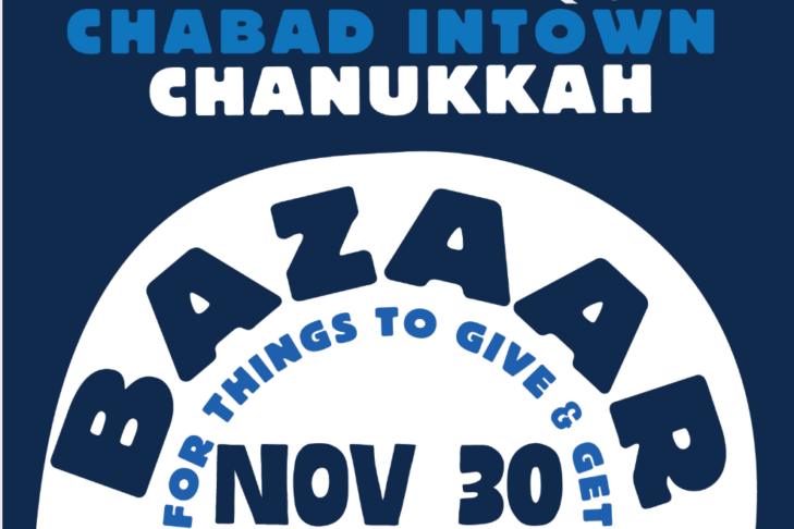 Chanukah Bazaar and Gift Market! | Atlanta Jewish Connector