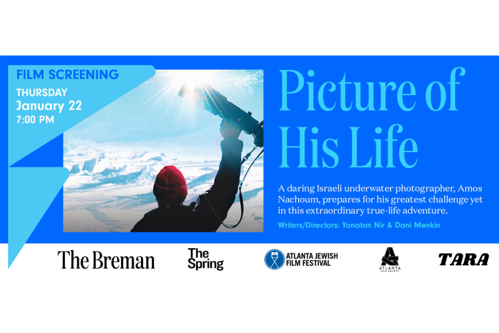 Film Screening at The Tara – Picture of His Life | Atlanta Jewish Connector