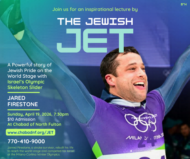 The Jewish Jet | Atlanta Jewish Connector